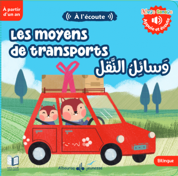 Les moyens de transport (Livre Sonore) – Boutique Luqman